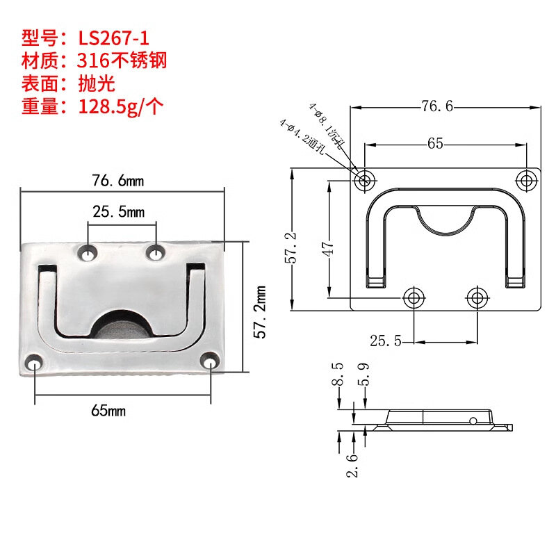 Ручка из нержавеющей стали 316, складная ручка для люка, промышленное оборудование, скрытая встраиваемая ручка LS267 для пола