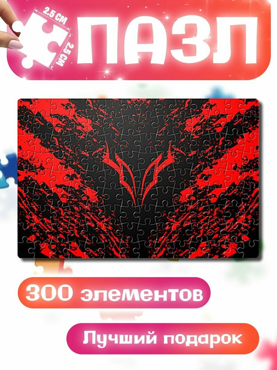 Пазлы для детей и взрослых Берсерк черно-красный