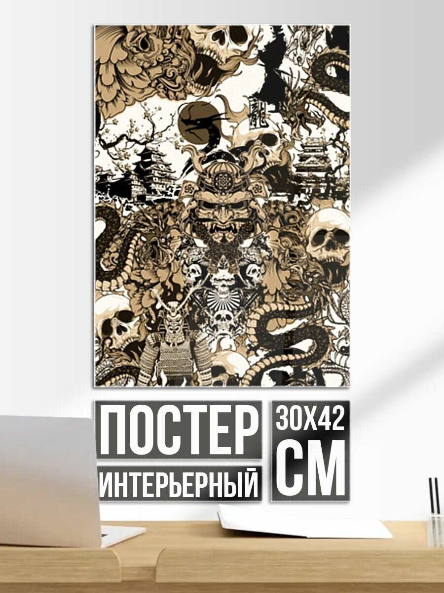 Постер на стену Дракон и самураи в японском стиле