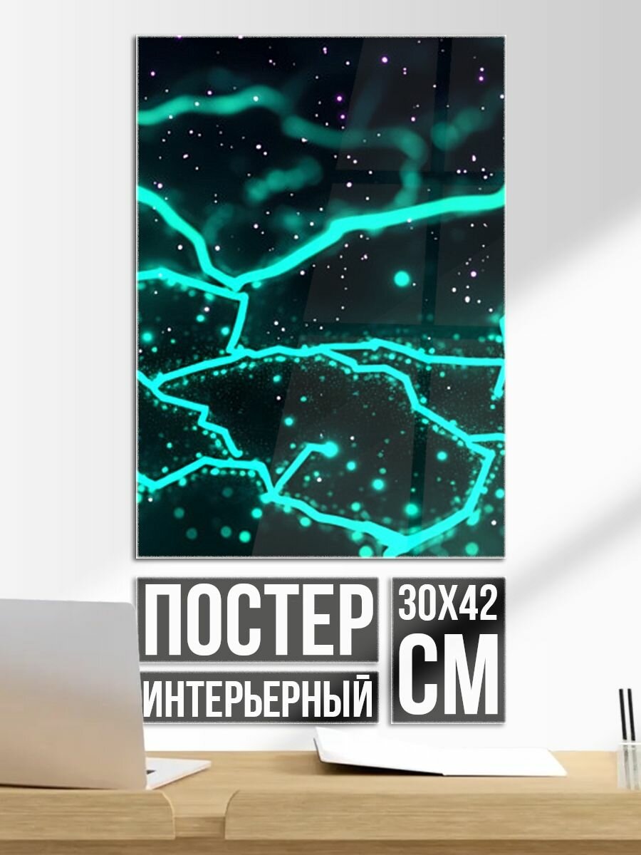 Постер на стену Зеленая неоновая абстракция