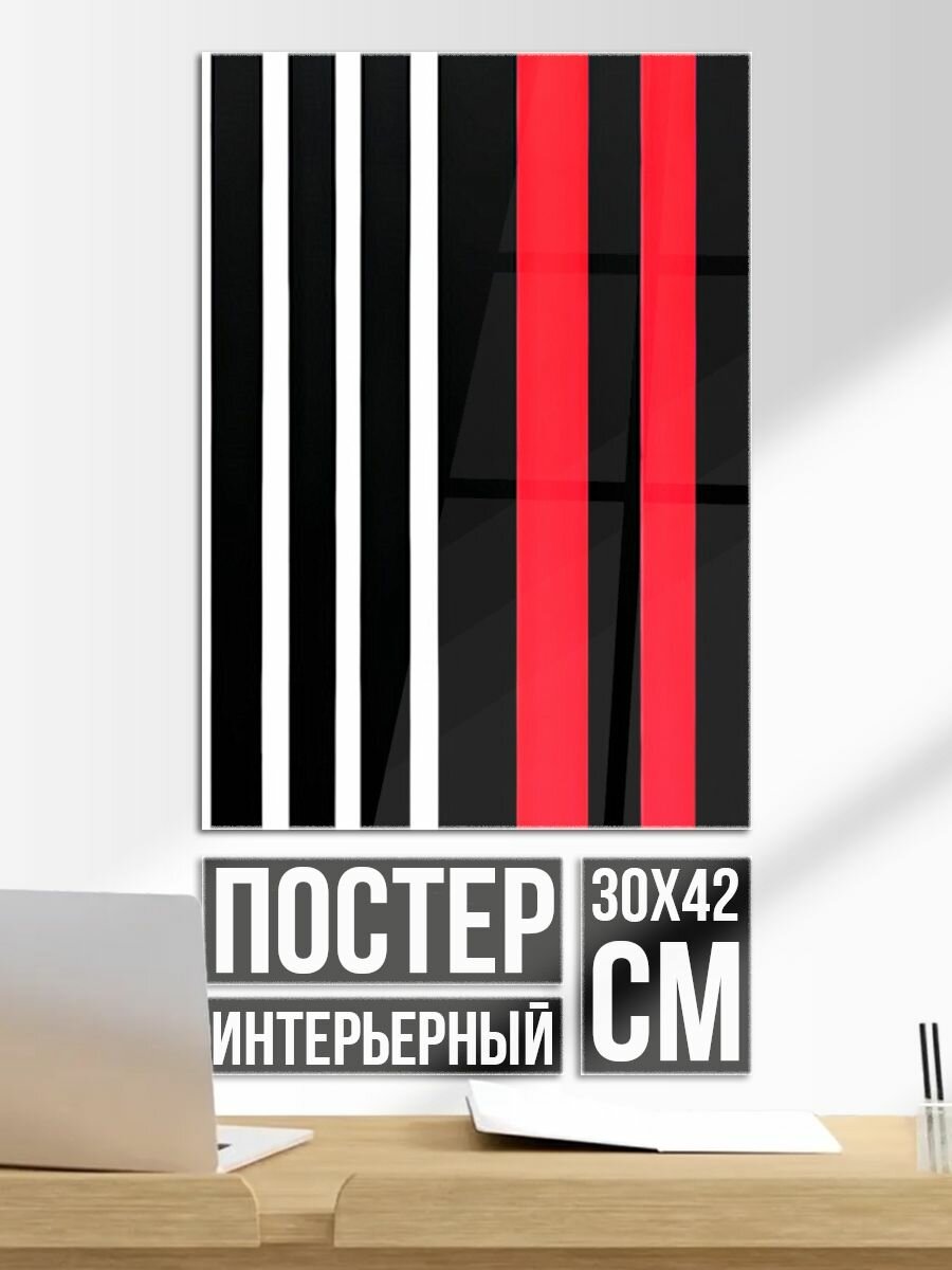 Постер на стену Вертикальные полосы триколор красный