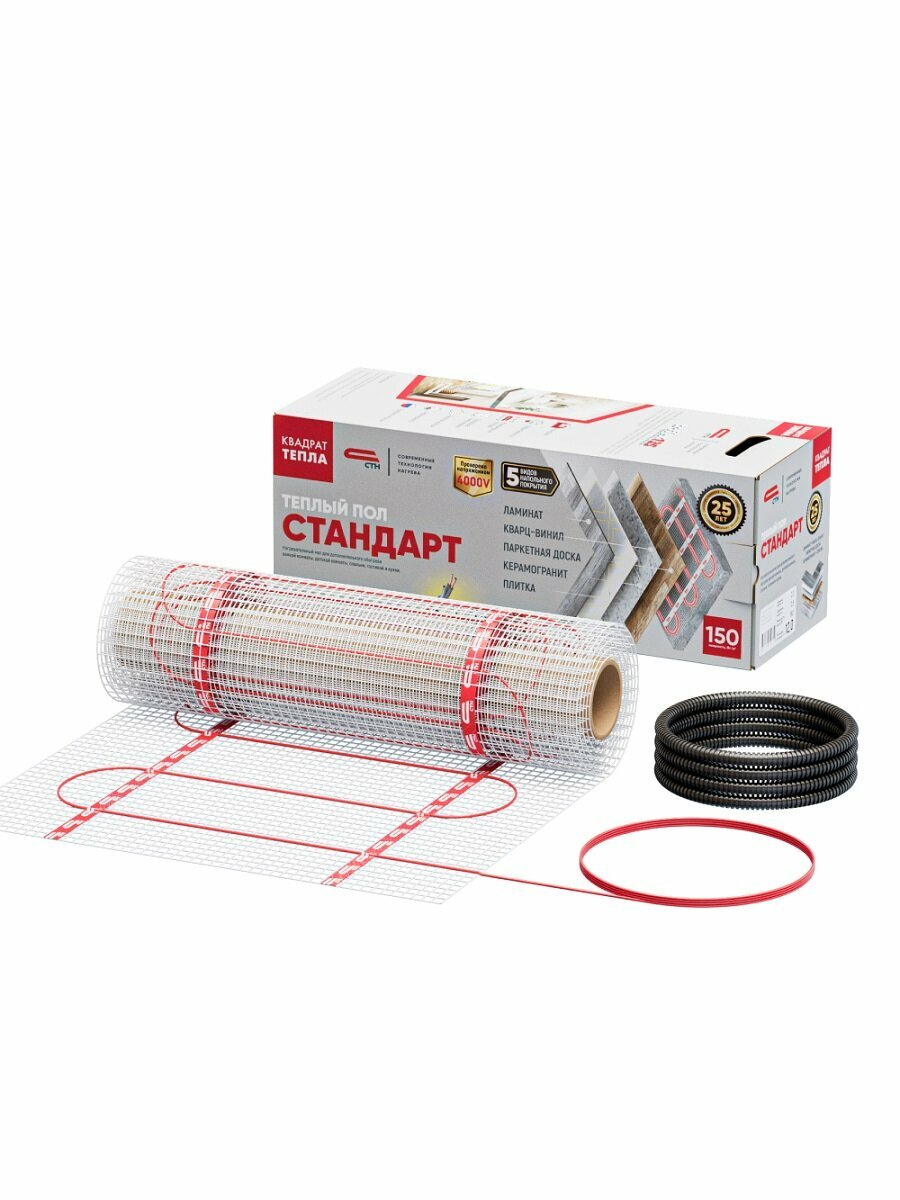 Теплый пол СТН Квадрат тепла КМ-300-2,0 удельная мощность 150 Вт/м2