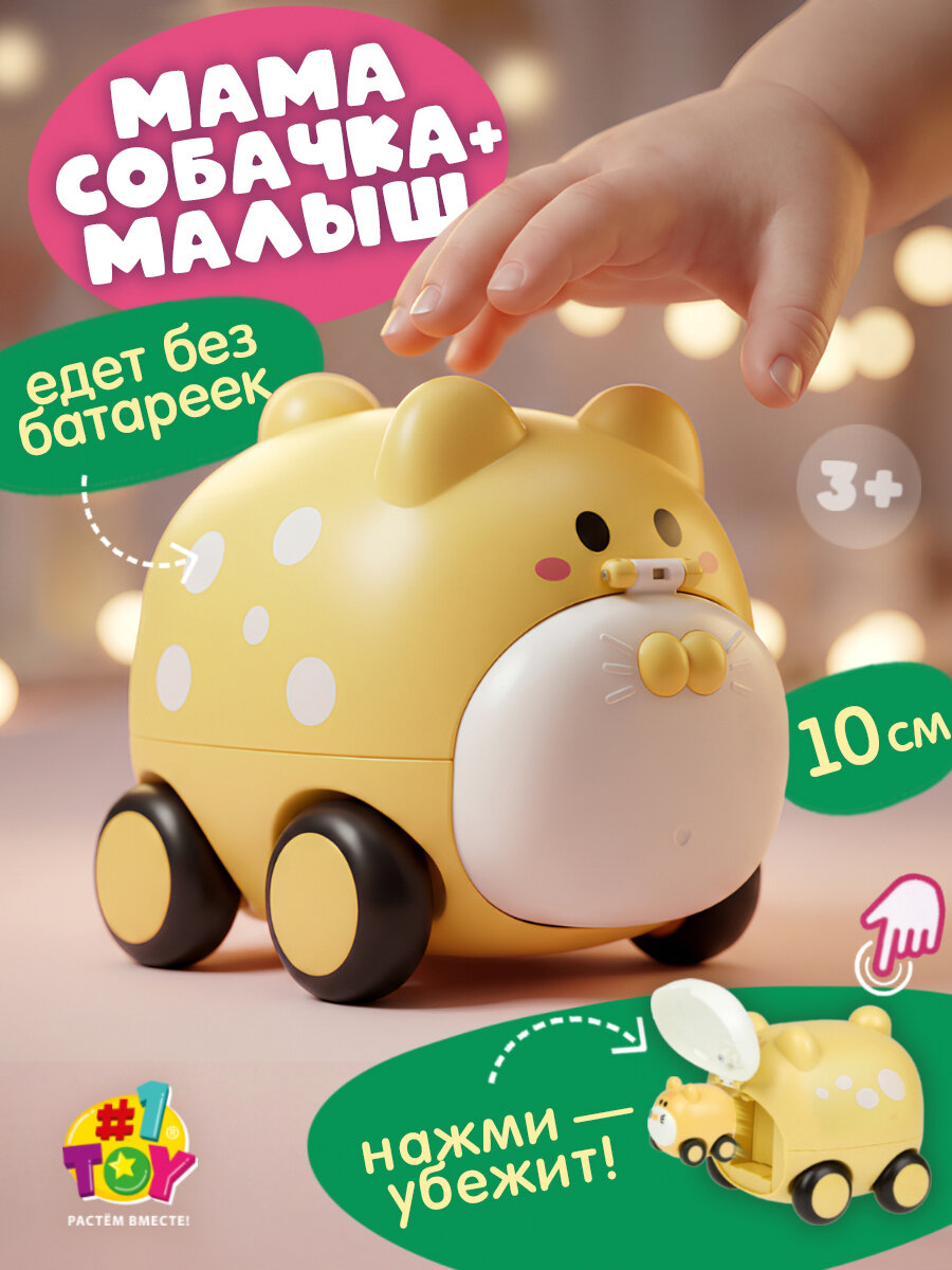 Инерционные машинки для малышей, машина с катапультой, игрушки для малышей