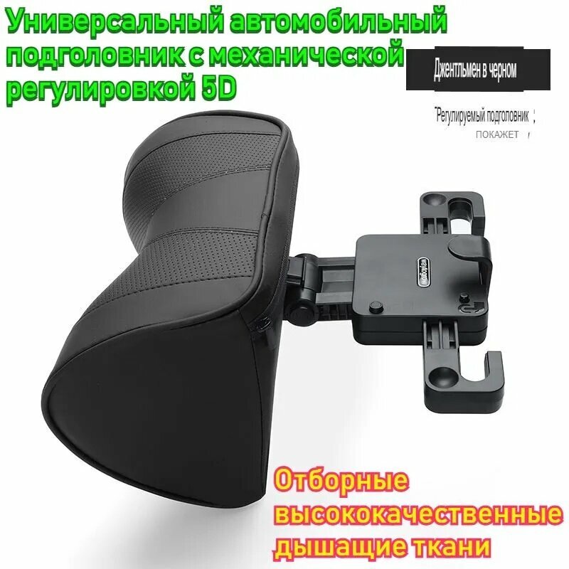 Подушка автомобильная На подголовник, Memory Foam, 1 шт.