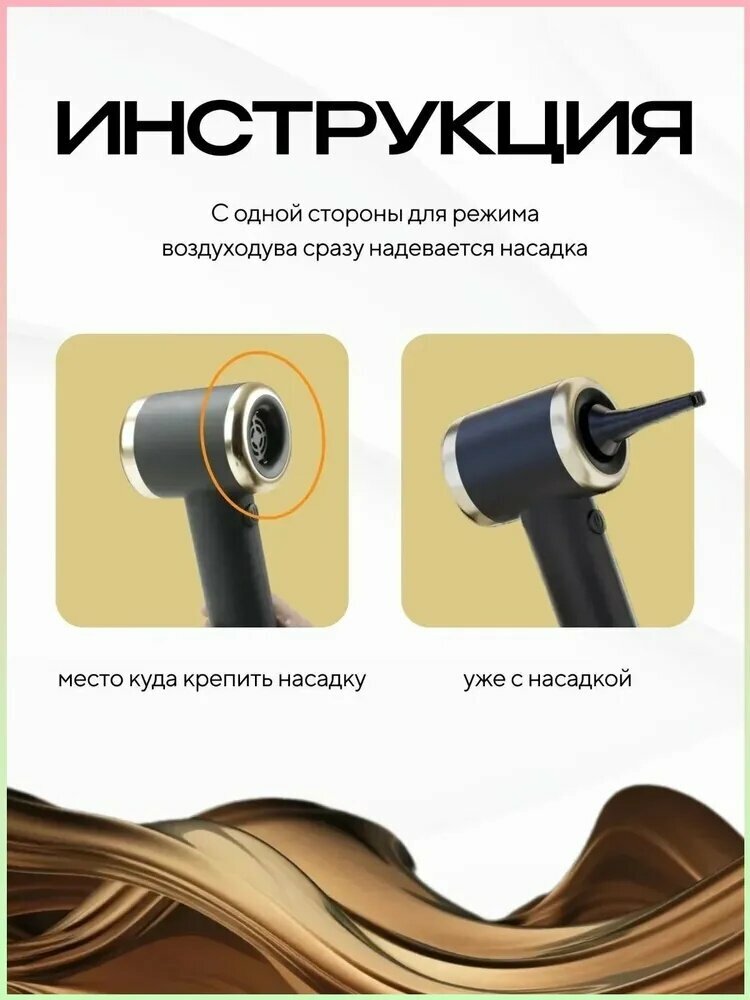 Воздуходувка — фото 1
