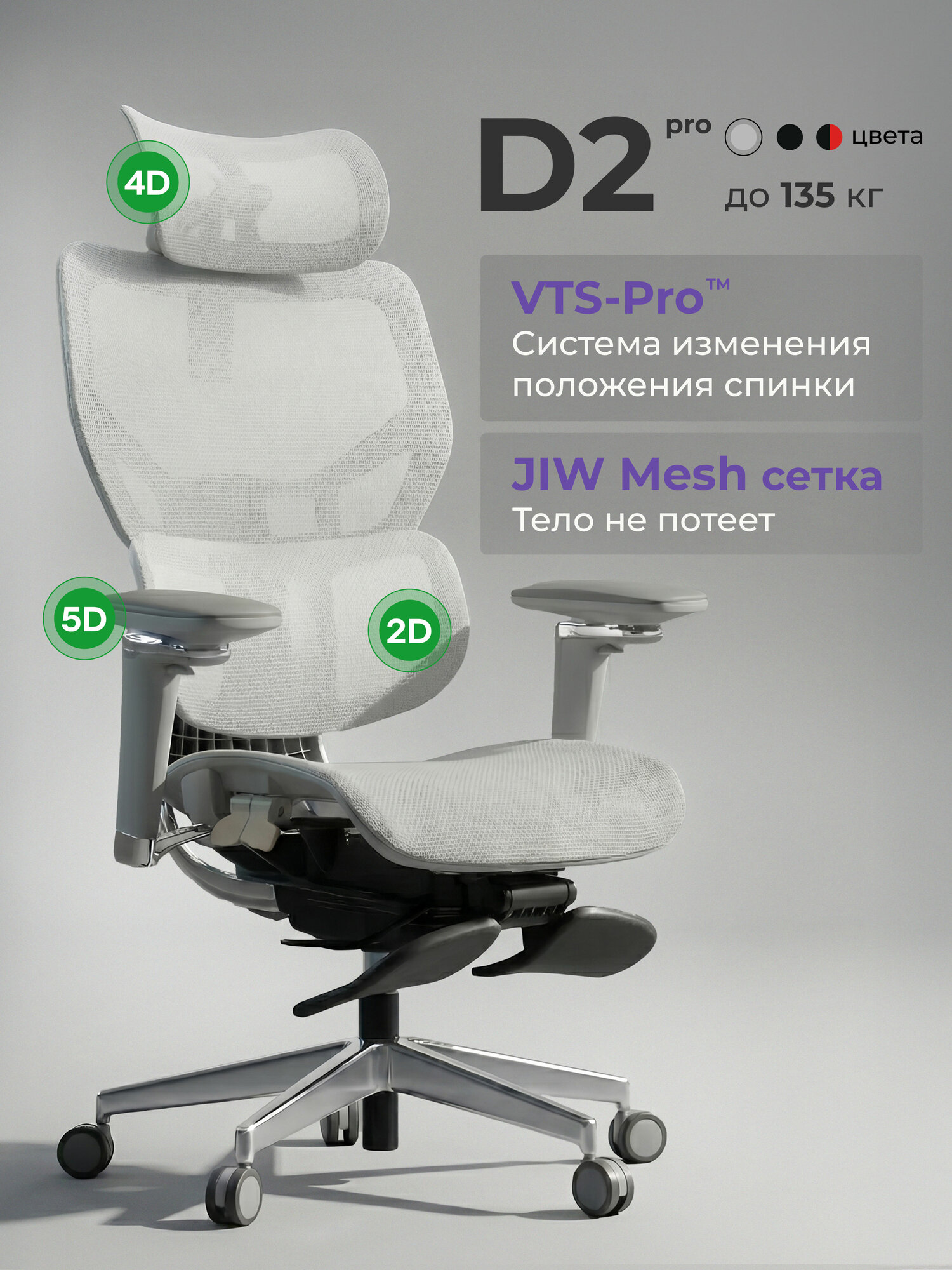 Кресло компьютерное эргономичное ортопедическое для дома и офиса Ergostul D2 Pro Grey