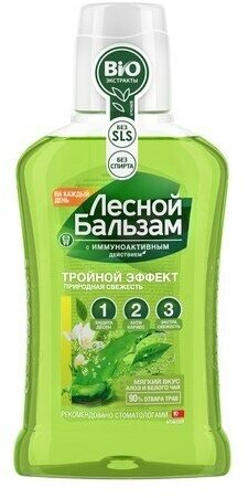 Набор из 3 штук Jполаскиватель для полости рта Лесной Бальзам Total комплекс Минералы морской соли, алоэ и белый чай 250мл