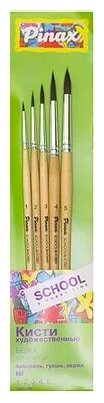 Набор кистей Pinax "Creative line" синтетика (имитация белки) 4 шт. Ассорти