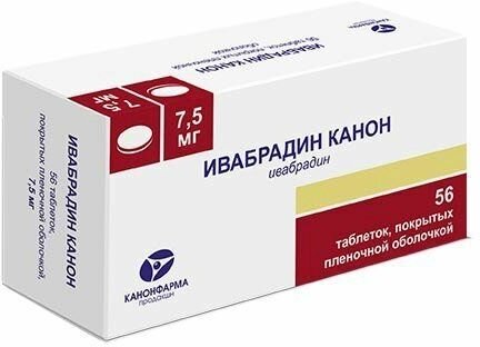 Ивабрадин Канон таблетки п/о плен. 7,5мг 56шт