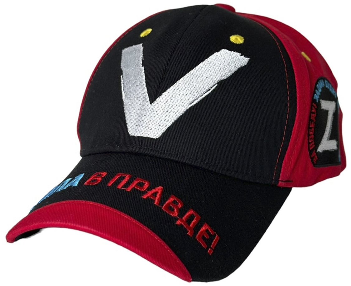 Бейсболка для мужчин