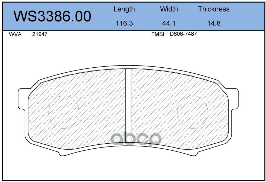 Колодки тормозные дисковые | зад | JEENICE арт. WS338600
