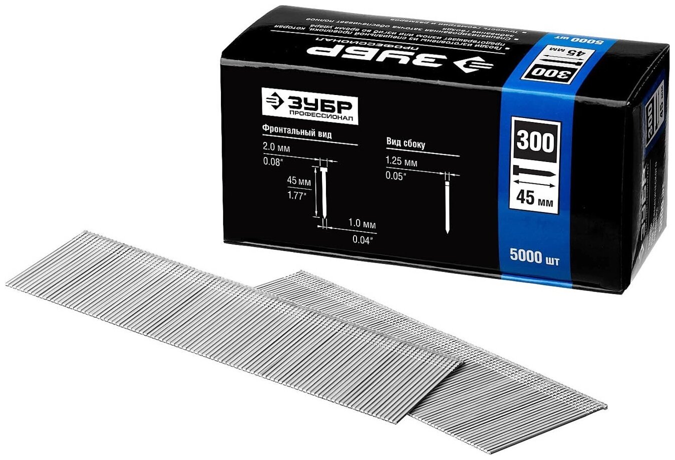 ЗУБР 45 мм гвозди для нейлера тип 300, 5000 шт