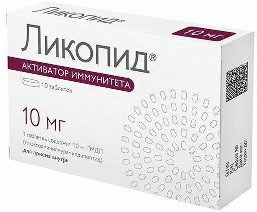 Ликопид таблетки 10мг 10шт