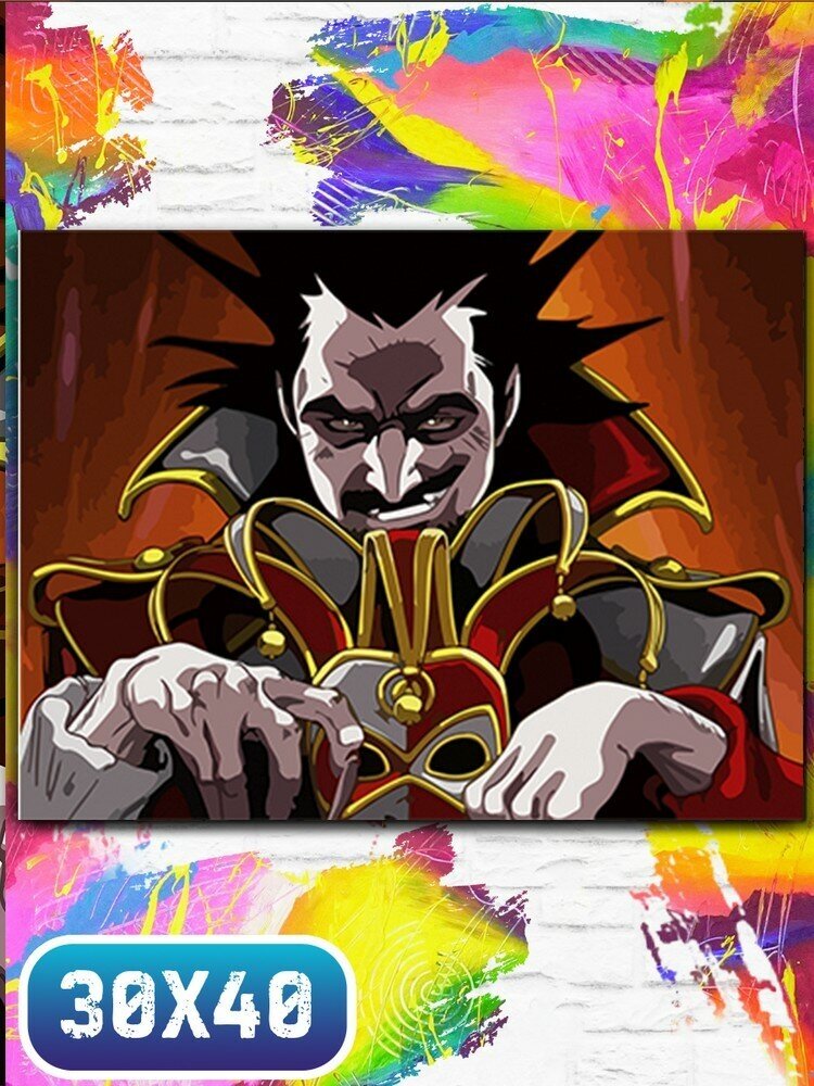 Картина по номерам на холсте музыка Король и Шут - 12234 30х40