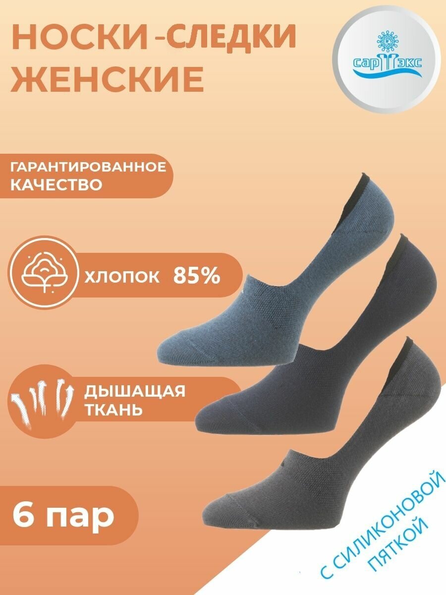 Подследники, комплект