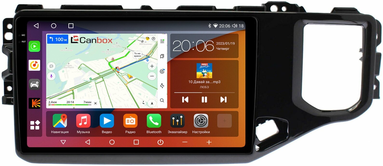 Штатная магнитола Chery Tiggo 4 2018-2024 Canbox H-Line 2K 4187-1013 на Android 10 (4G-SIM, 8/256, DSP, QLed)