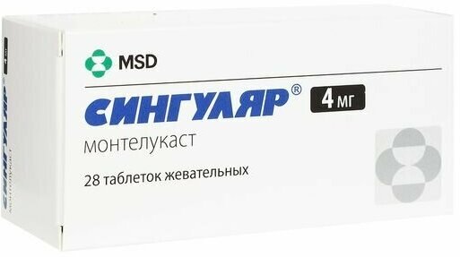 Сингуляр таблетки жеват. 4мг 28шт