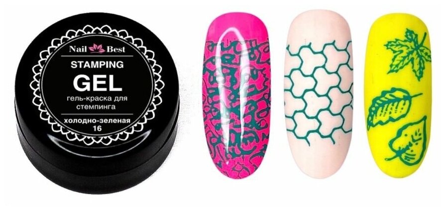 Гель-краска для стемпинга, 5 г