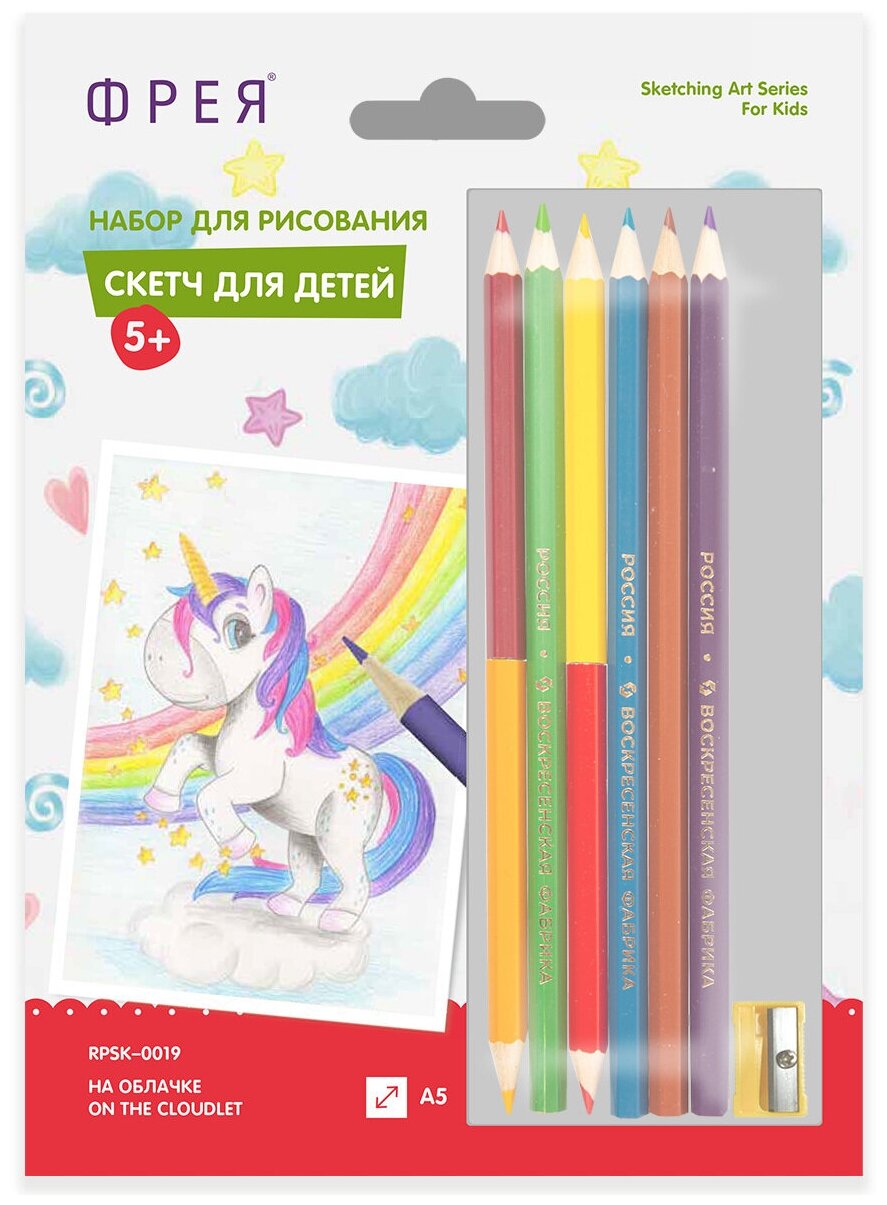 Раскраска антистресс цветными карандашами скетч по эскизу фрея RPSK-0019 "На облачке" 21х14.8 см 1 лист