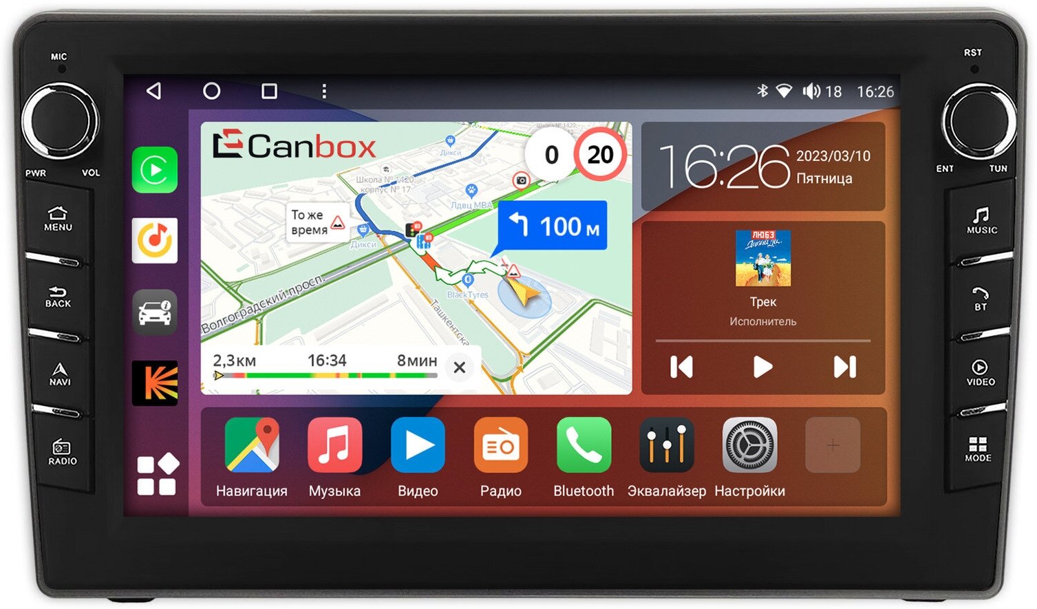 Штатная магнитола Canbox H-Line 7833-9-1448 Peugeot 407 2004-2011 (серая) Android 10 (4G-SIM, 4/64, DSP, IPS) С крутилками