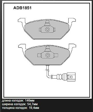 Колодки тормозные дисковые перед Allied Nippon ADB1851