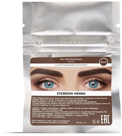 TNL ХНА для бровей 2 ГР №01 BROWN