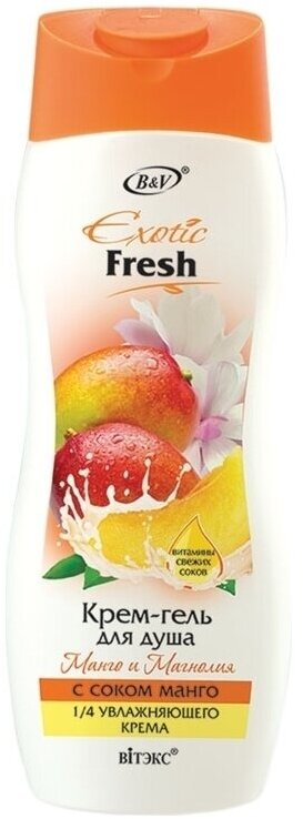 Гель для душа для тела Белита Крем-гель для душа Манго и магнолия - Белорусская косметика