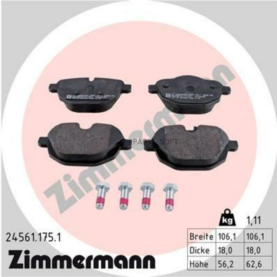 ZIMMERMANN 24561.175.1 колодки торм диск ЗАД BMW F10/F11/F25/F26/E89 10-