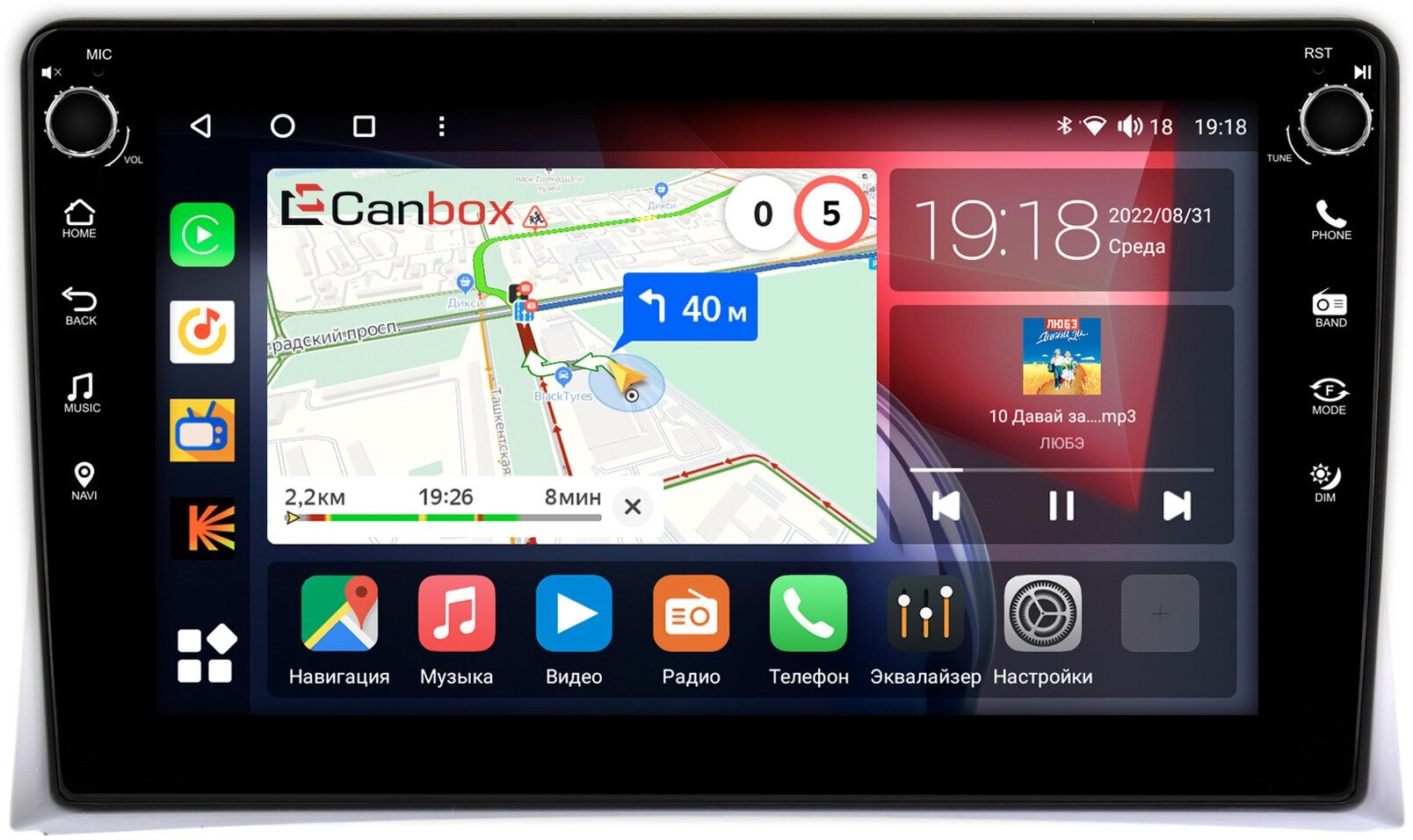 Штатная магнитола Volkswagen Multivan T5 2003-2015 Canbox H-Line 7804-9-VW074N Android 10 (4G-SIM, 6/128, DSP, IPS) С крутилками