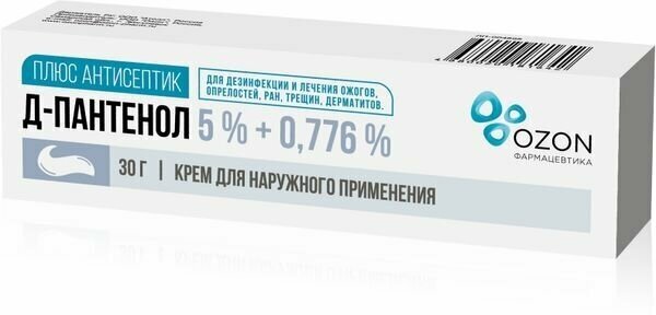 Д-Пантенол Плюс антисептик крем для наружного применения 5%+0,776% 30г