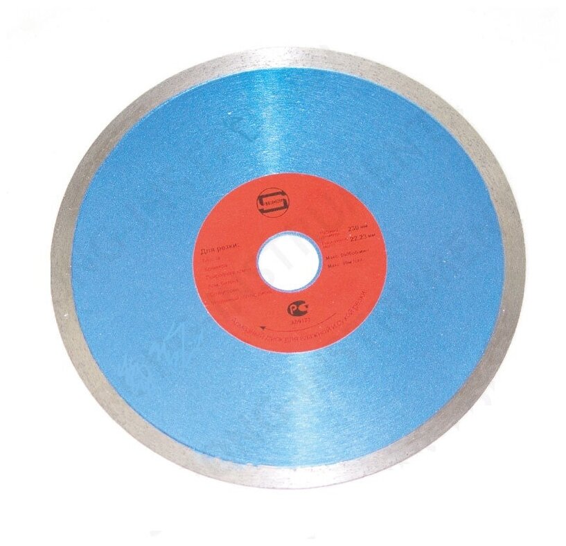 Диск алмазный 125 х 22.23 мм СTД-173 STRONG, сплошной по керамике