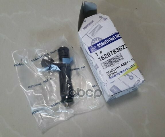 Фopcyнкa Тoпливнaя SSANG YONG арт. 1620783623