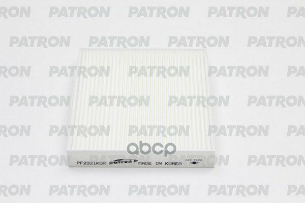 Фильтр салона KIA: SOUL 13- (произведено в Корее) PATRON арт. PF2321KOR