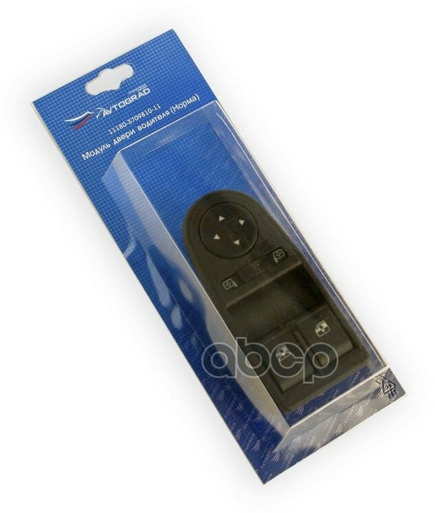 Блок управления электростеклоподъемниками ВАЗ-1118 на 2 дв. 11180370981011 AVTOGRAD арт. 11180370981011