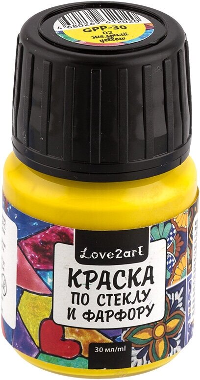 "Love2art" Краска по стеклу и фарфору GPP-30 30 мл 02 желтый