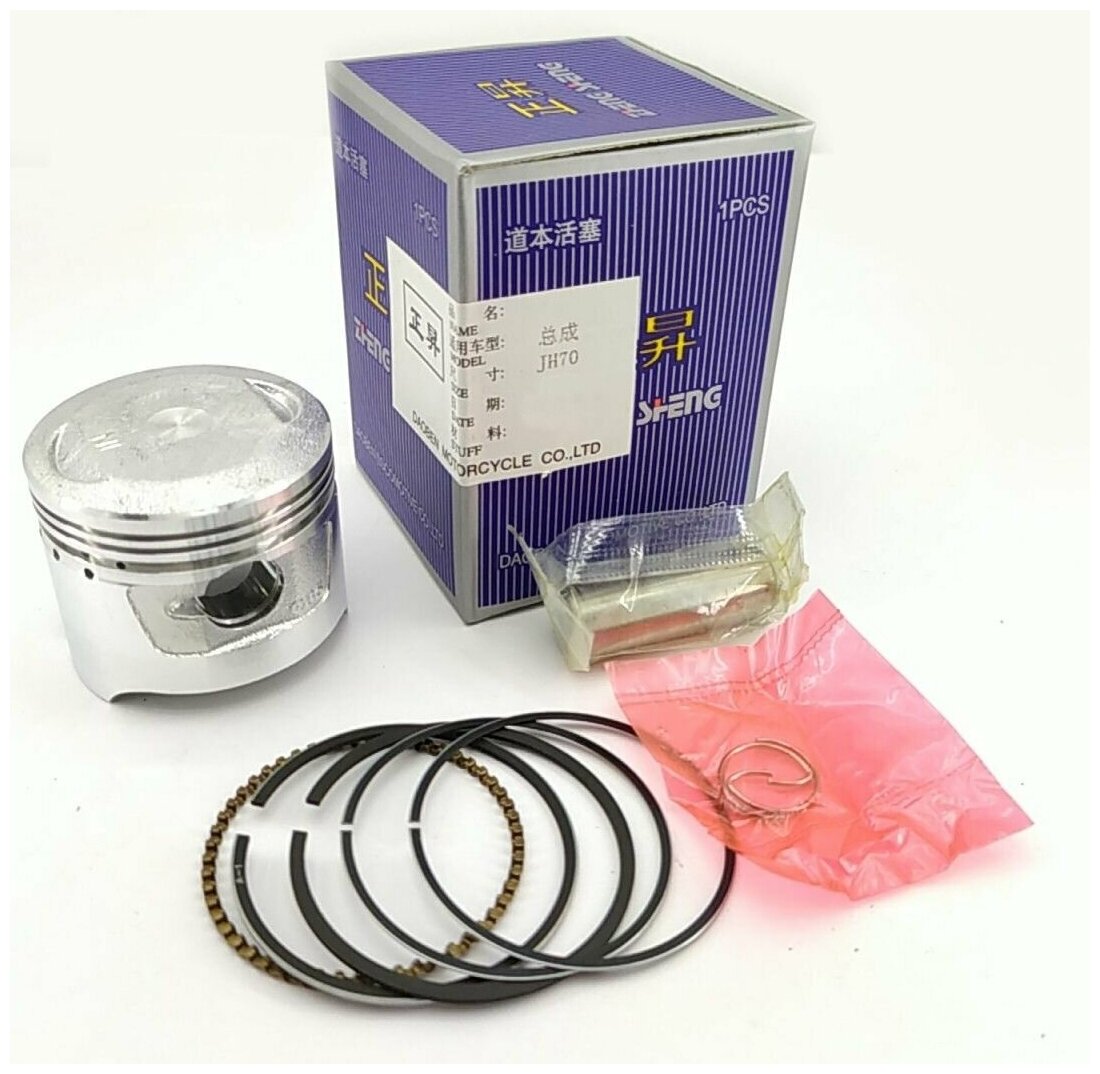 Поршень Alpha, Delta 70 куб. 47,75 мм 3 ремонт (+0,75)