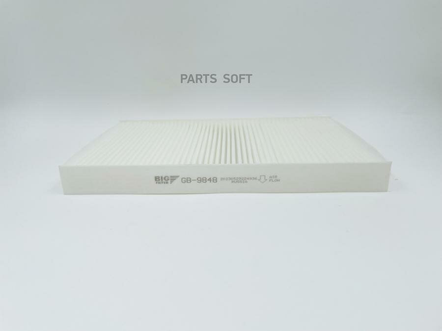 BIG FILTER GB9848 Фильтр салонный AUDI 100 90-94, A6 (C4, C5)94-05, для автомобилей без кондиционера