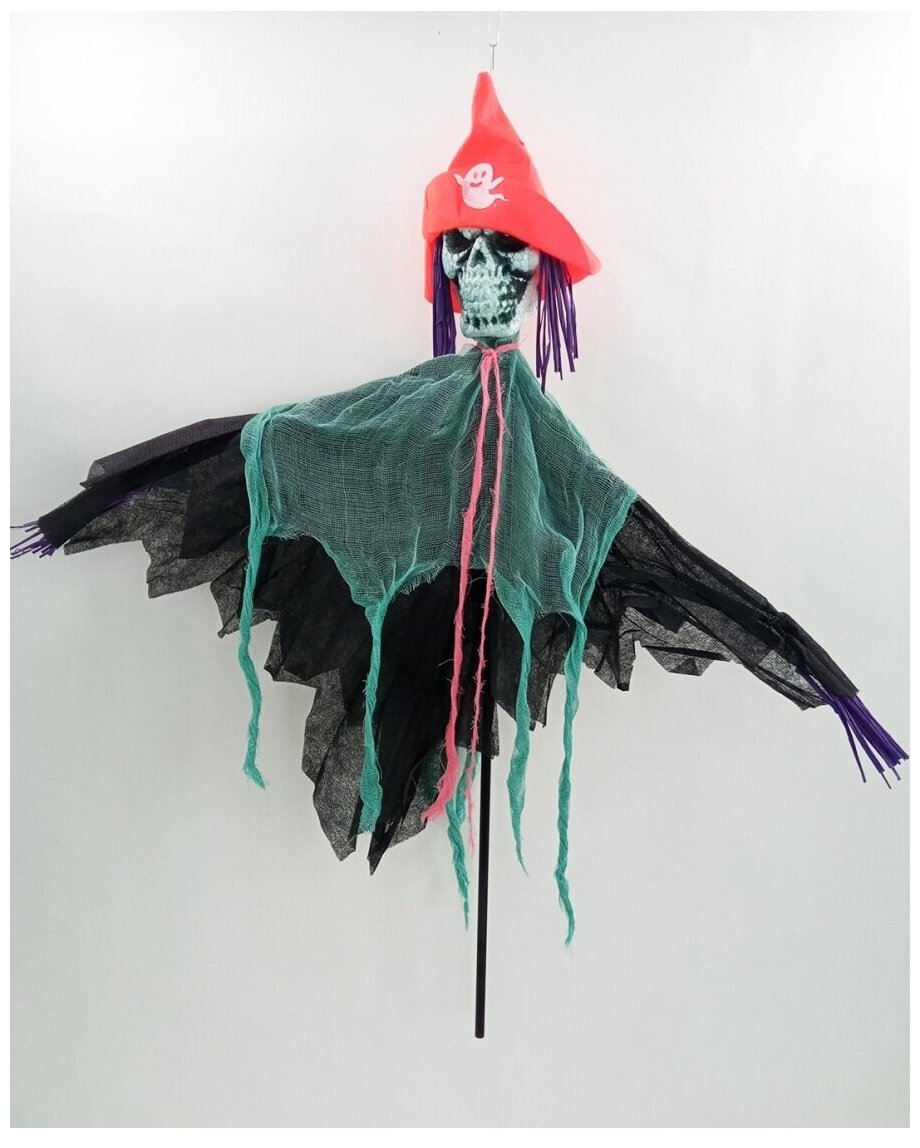 Карнавальная продукция