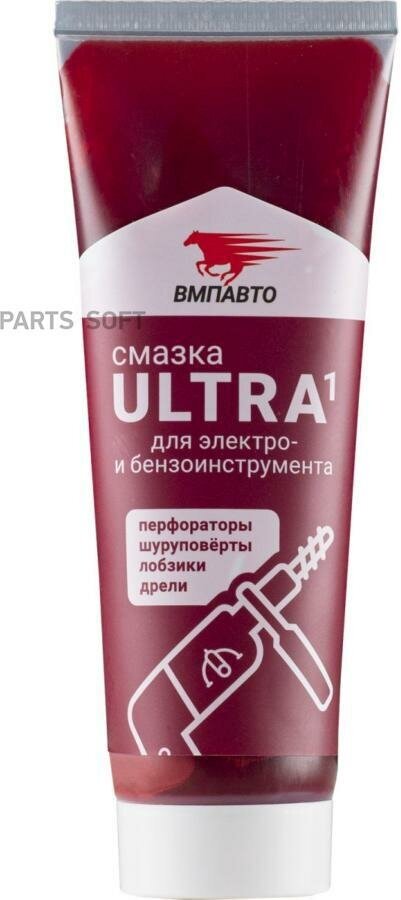 Смазка 200 г - Смазка МС Ultra-1, туба VMPAUTO 1004 | цена за 1 шт