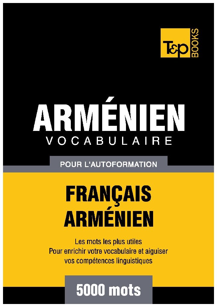 Vocabulaire Français-Arménien pour l'autoformation - 5000 mots les plus courants