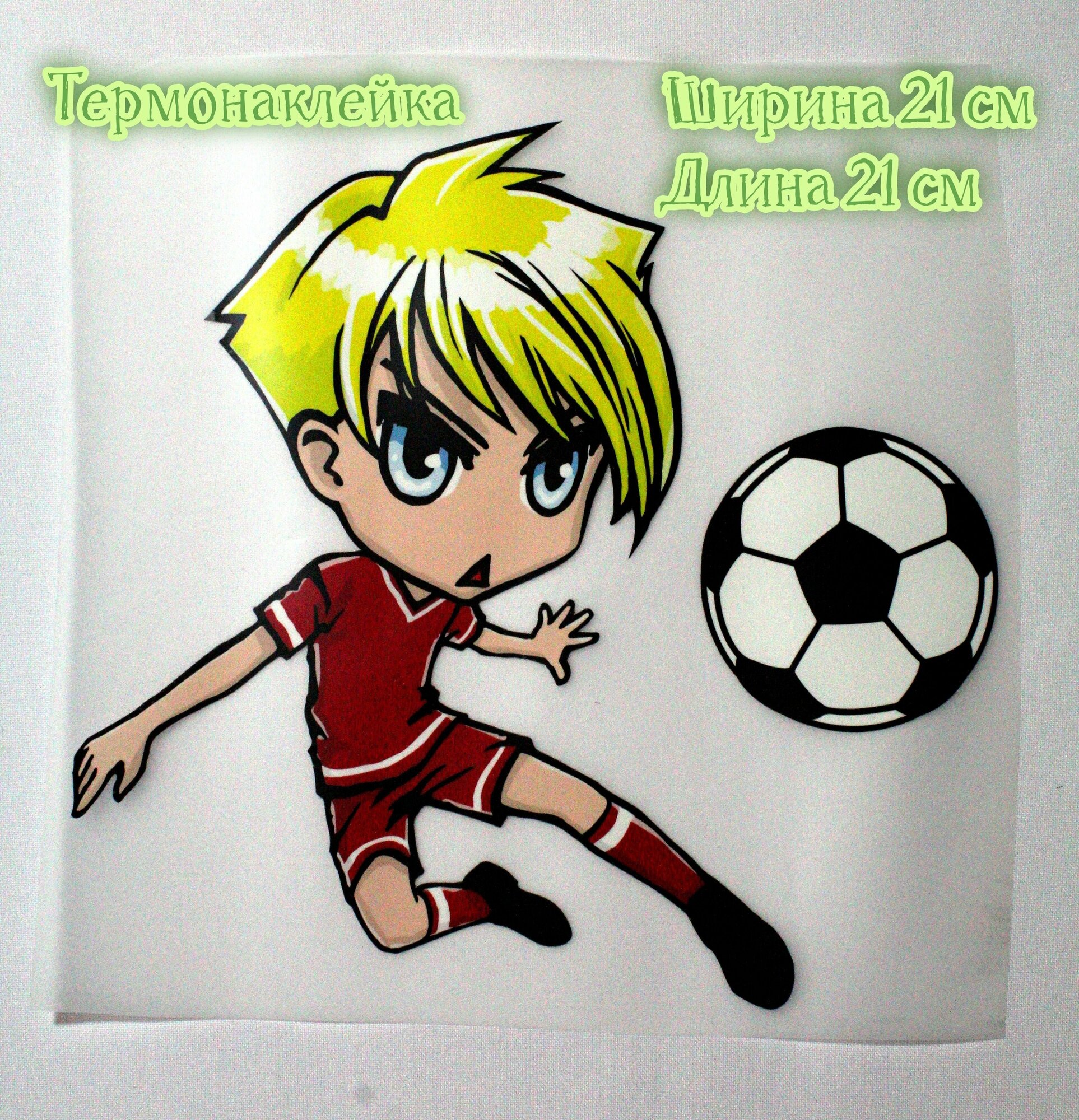 Термонаклейка на одежду