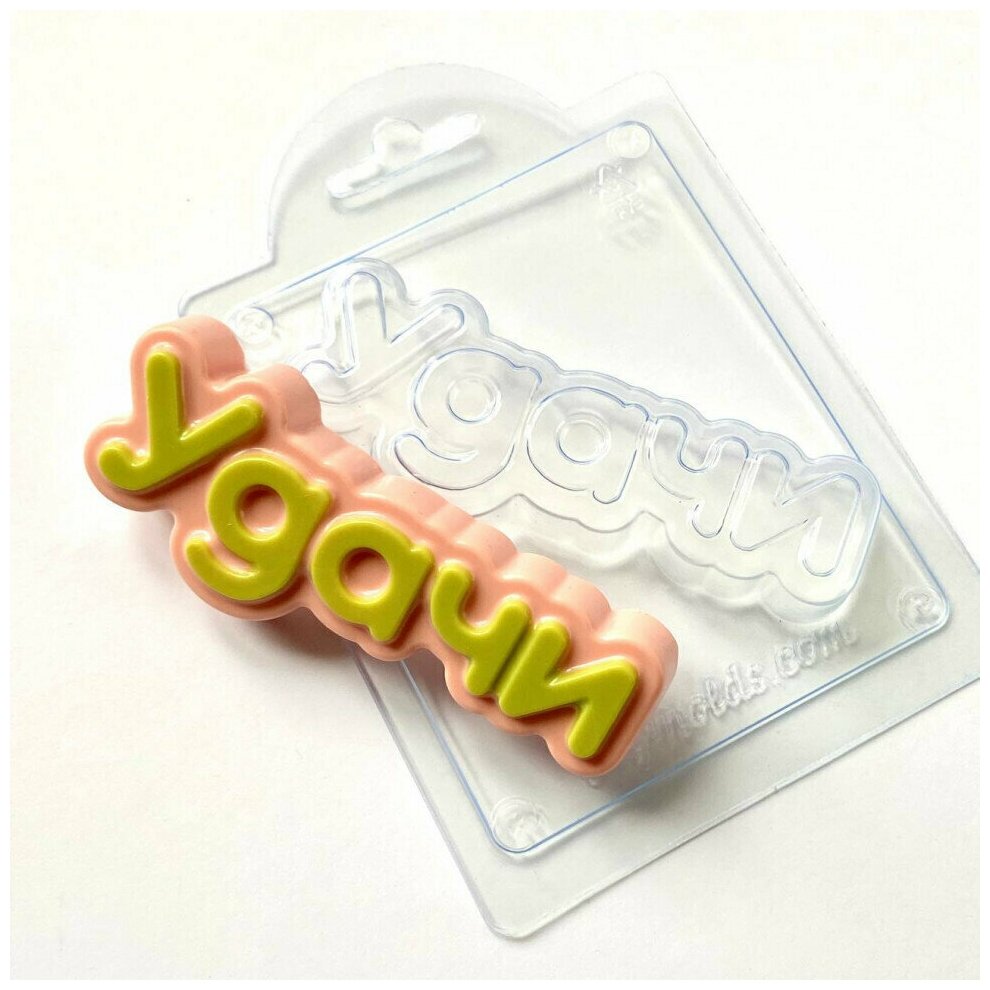 Формочка для шоколада AnyMolds "Удачи", пластик/ПВХ, прозрачная