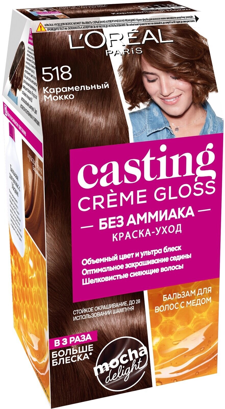 L'OREAL Краска для волос Casting Creme Gloss, 239 г, 518 Карамельный Мокко