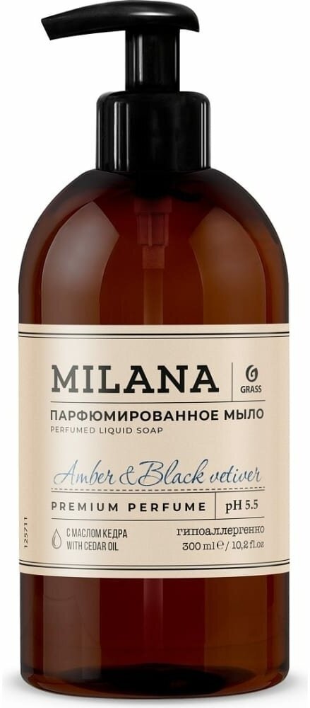 Жидкое парфюмированное мыло Grass Milana Amber&Black Vetiver, прозрачный гель с кедровым ароматом, мягкая ПАВ‑формула