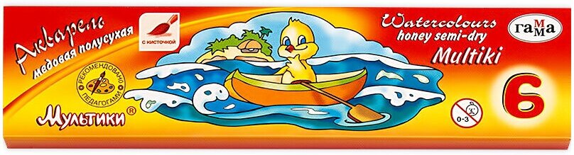 Гамма Акварель Мультики №1 набор из 6 цветов с кистью для рисования и акварельных приемов