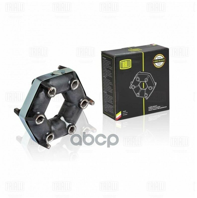 Муфта эластичная ВАЗ-2101 "джуба" TRIALLI Trialli арт. RC0140