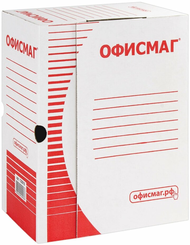 Короб архивный с клапаном А4 (260х325 мм), 150 мм, до 1400 листов, плотный, микрогофрокартон, белый, офисмаг, 123018, 123018