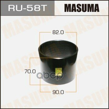 Оправка для выпрессовки/запрессовки сайлентблоков 90x82x70 Masuma арт. RU58T