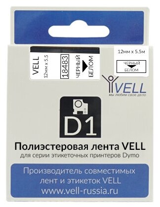 Лента Vell VL-D-18483/16959 (полиэстер, 12 мм x 5.5 м, черный на белом)