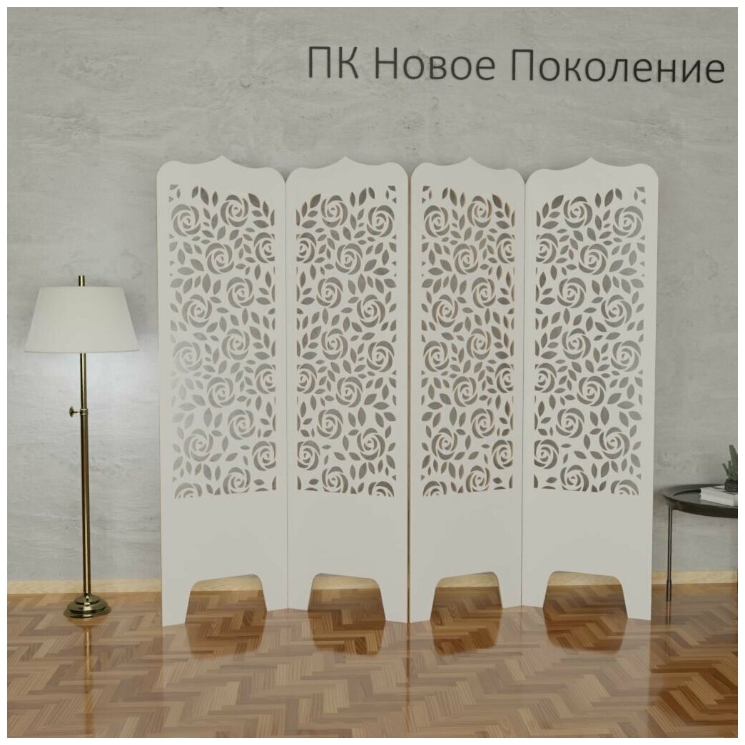 Ширма перегородка для зонирования комнаты. Недорого . Модель Розы. Размер 175см высота *200 см ширина